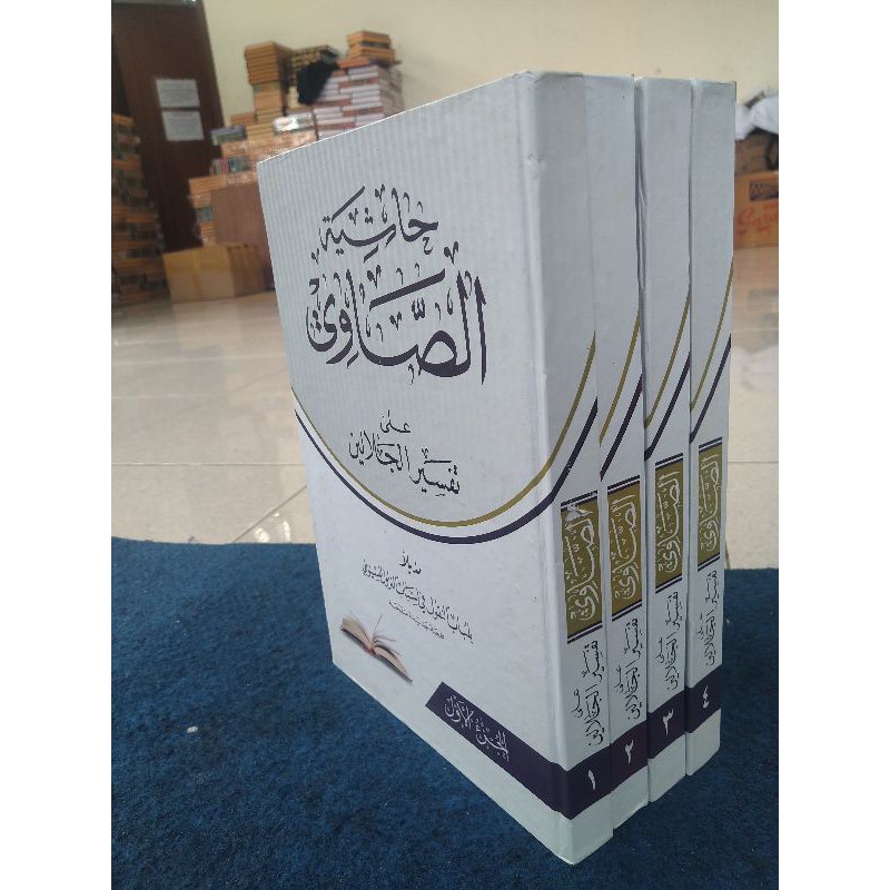 Jual Kitab Showi Makna Ala Pesantren petuk kwagean pegon surahan logat ...