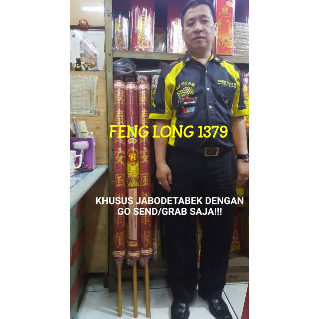 Jual Hio Dupa Stik Besar Samkai Edisi Imlek Sincia Tulisan Mas Merah 1 ...