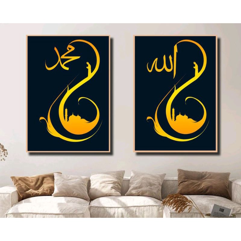 Jual Hiasan dinding lafadz Allah muhammad menggunakan frame/hiasan ...