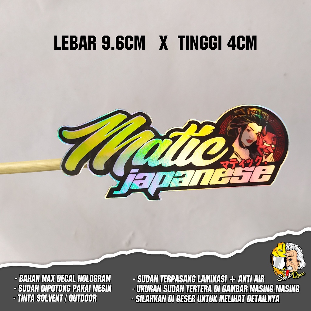 Jual stiker scoopy / stiker we are scoprs / sticker matic japanese ...