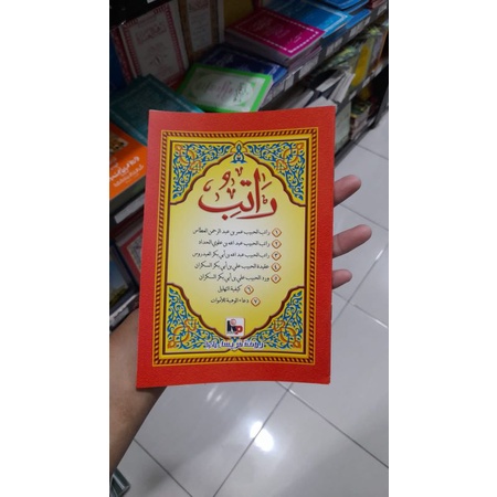 Jual Ratib Hadah + Athos Ukuran Buku | Shopee Indonesia