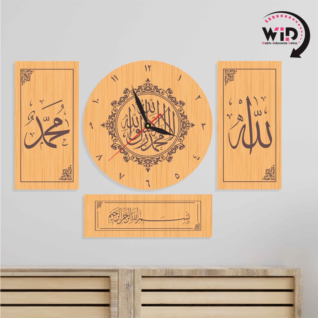 Jual JAM DINDING KLASIK KALIGRAFI ARAB ISLAMI 1 SET HIASAN RUMAH MODERN ...