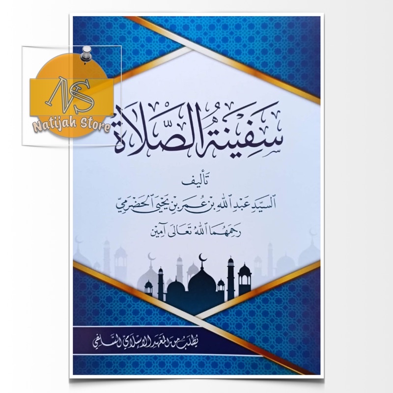 Jual Kitab Safinatus Sholah Safinah Sholat - Makna Pesantren Petuk ...