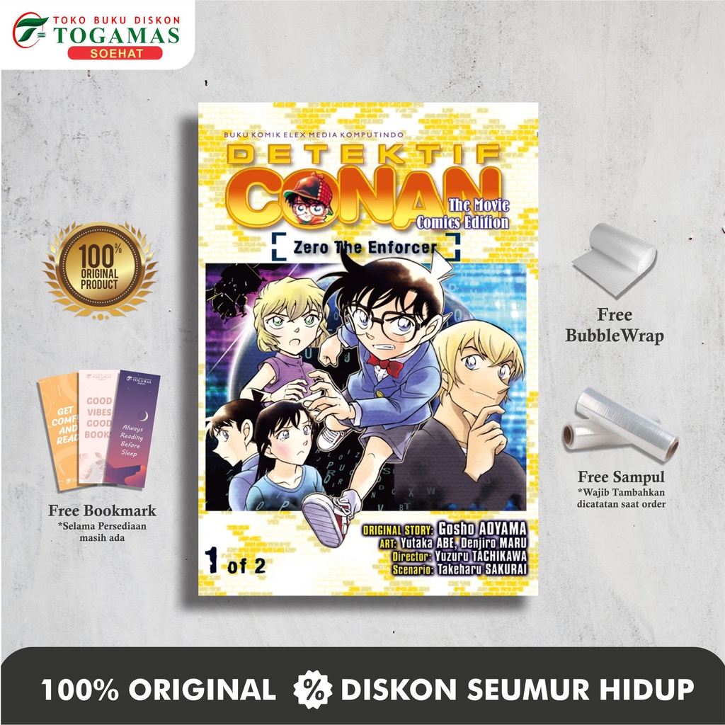 Jual Detektif Conan The Movie: Zero the Enforcer 01 - Aoyama Gosho | Shopee Indonesia