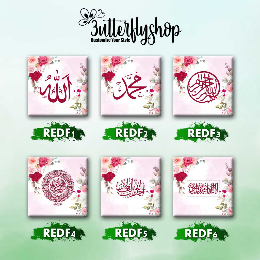 Jual [DECOR] red flower kaligrafi islami dekorasi foto hiasan dinding ...