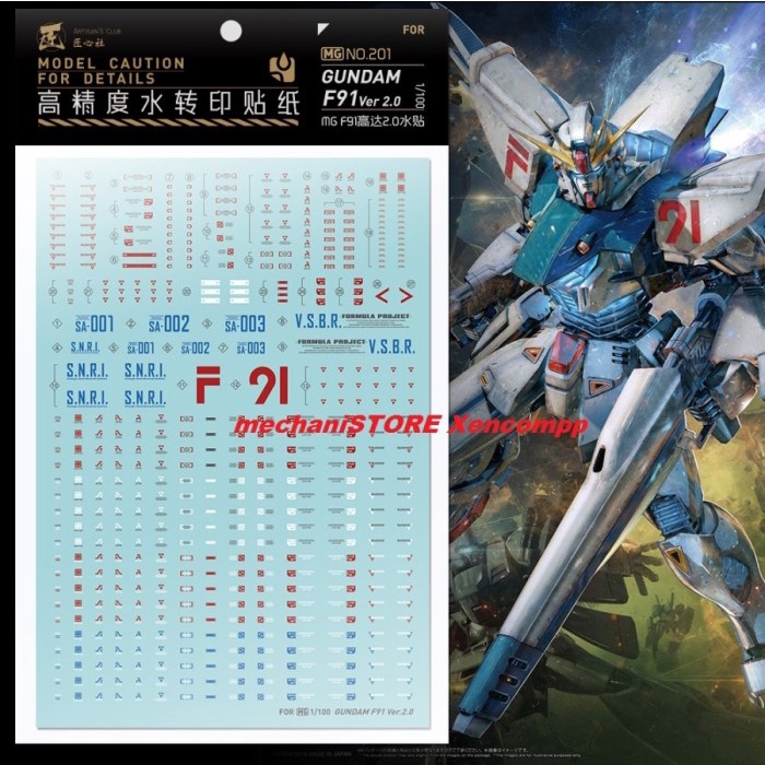 Jual Water Decal MG F91 Gundam MG201 by ARTISAN CLUB | Shopee Indonesia