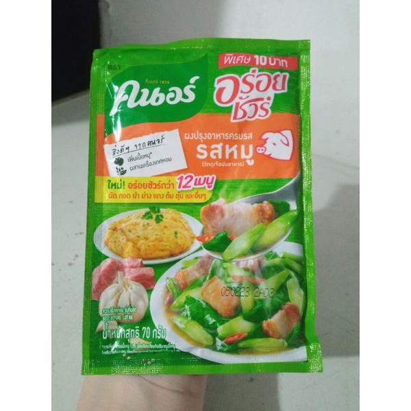 Jual Bubuk Penyedap Rasa Kaldu Babi Pork Knorr Powder Thailand 70gr ...