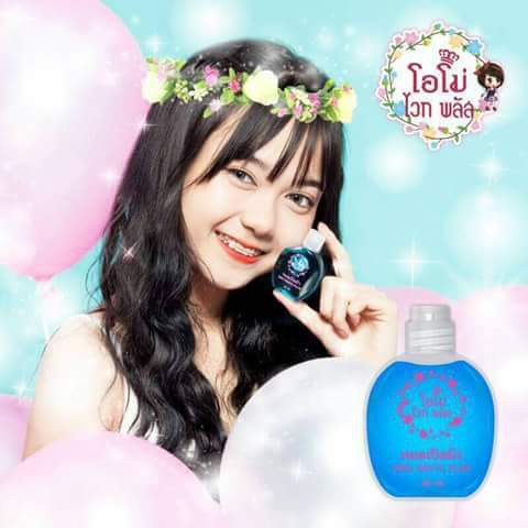 Jual SERUM OMO WHITE PLUS ORIGINAL ( Product of Thailand) | Shopee ...