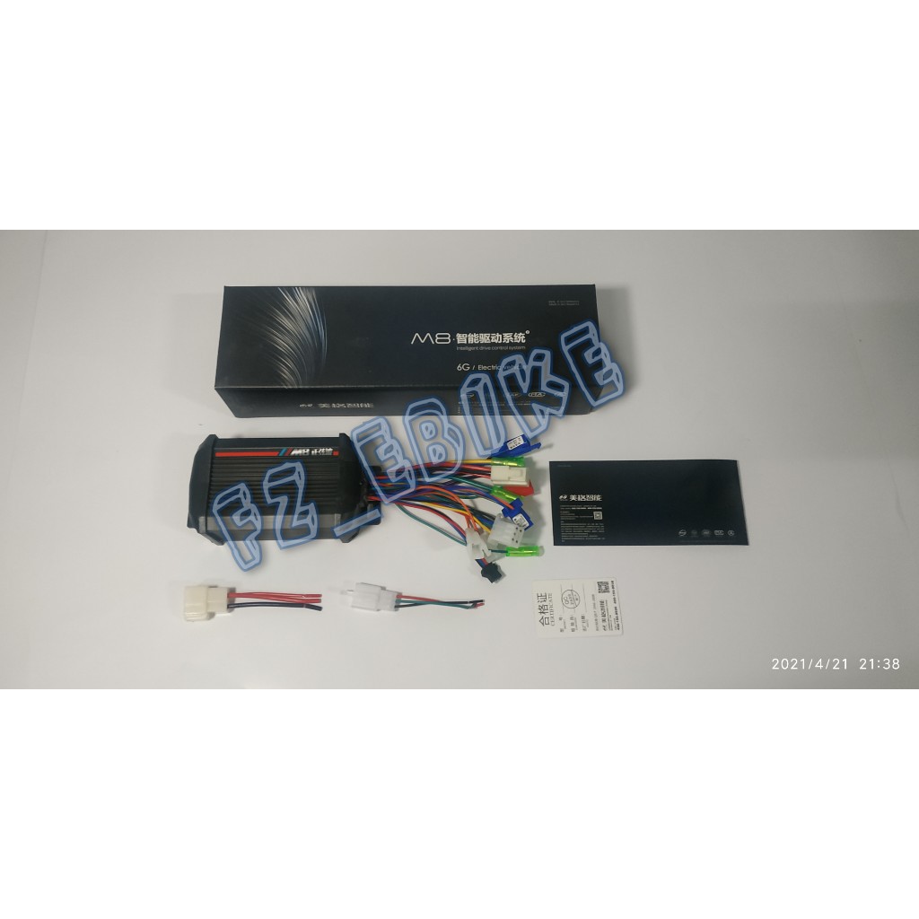 Jual controller 350w 400w 36 60v bldc brushless selis sepeda listrik ...