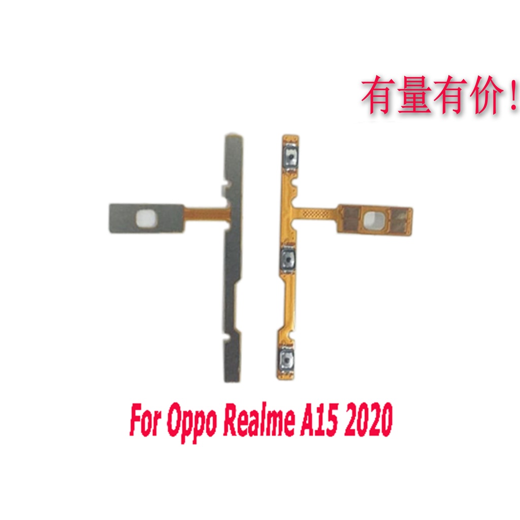 Jual REALME A15 2020 A3 2021 FLEXIBEL FLEXIBLE POWER ON OFF VOLUME ...