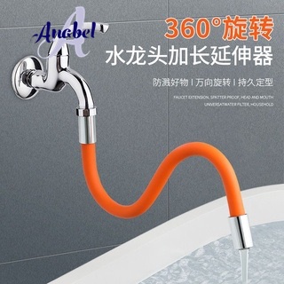 Jual Sambungan Kran Fleksibel Bisa Diputar 360 Derajat Selang Fauncet ...