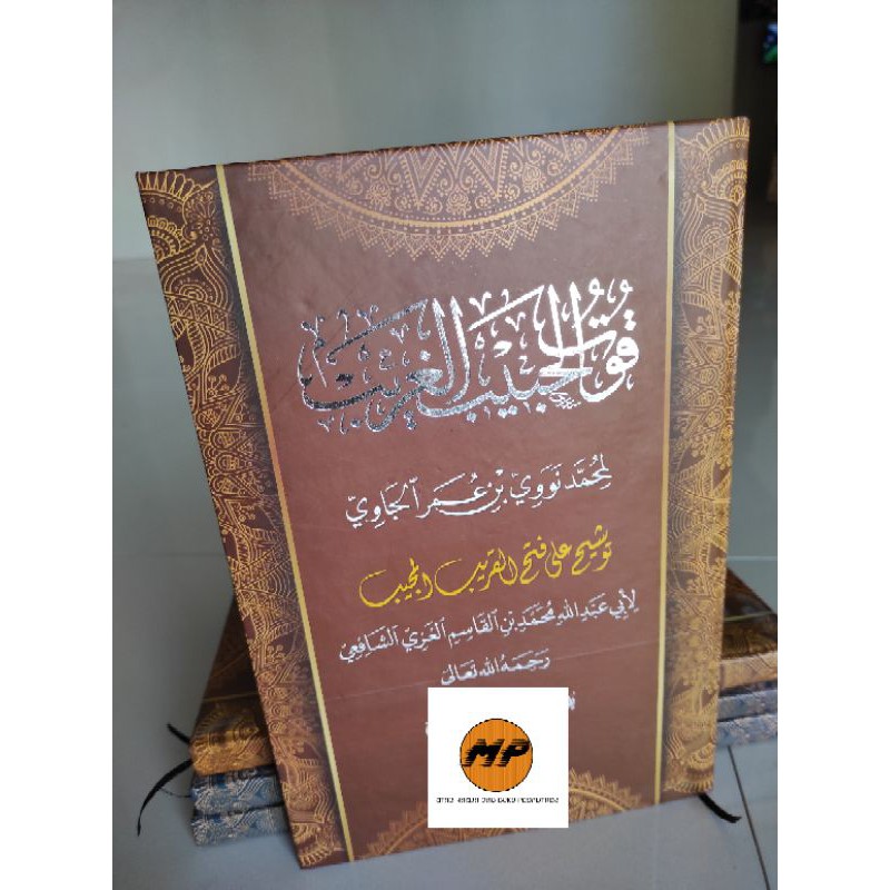 Jual kitab tausyeh ala ibni Qosim, tauseh makna pesantren jawa | Shopee ...