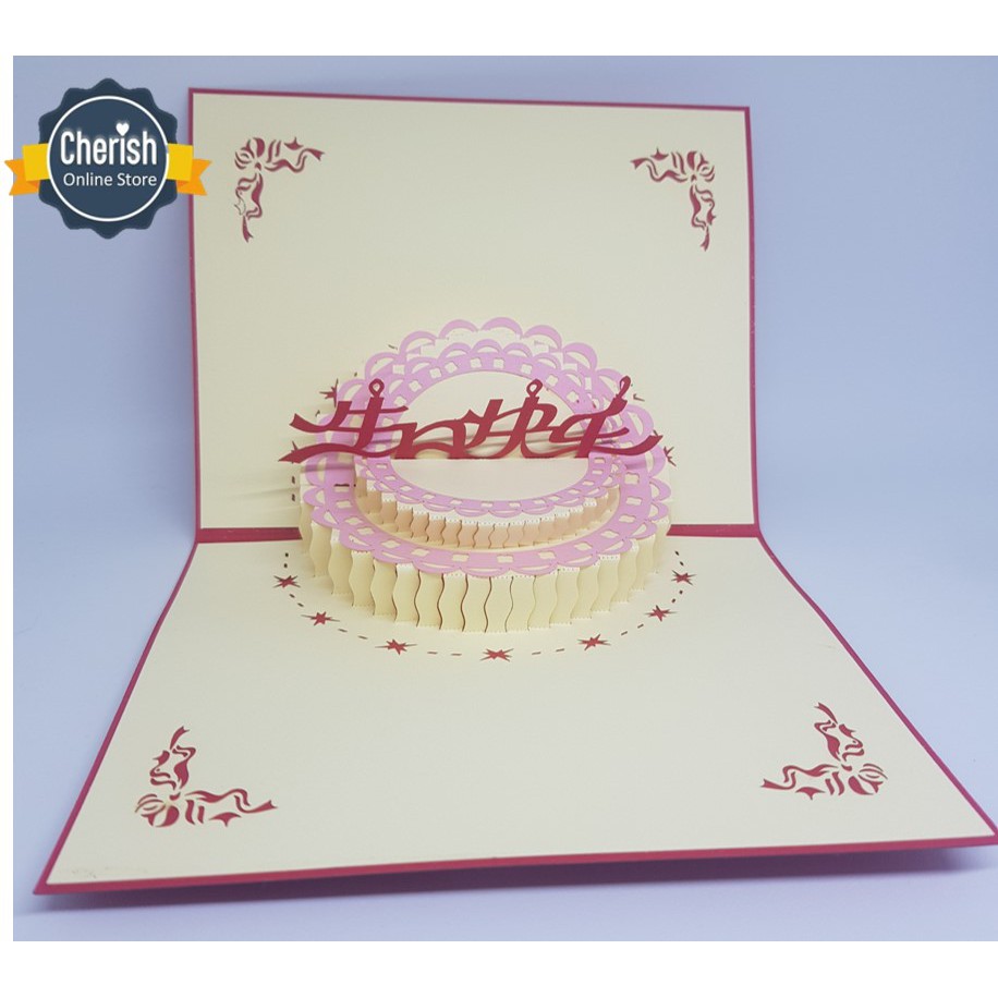 Jual Kartu Ucapan Ulang Tahun Mandarin SHENG RI KUAI LE - 3D Pop Up ...