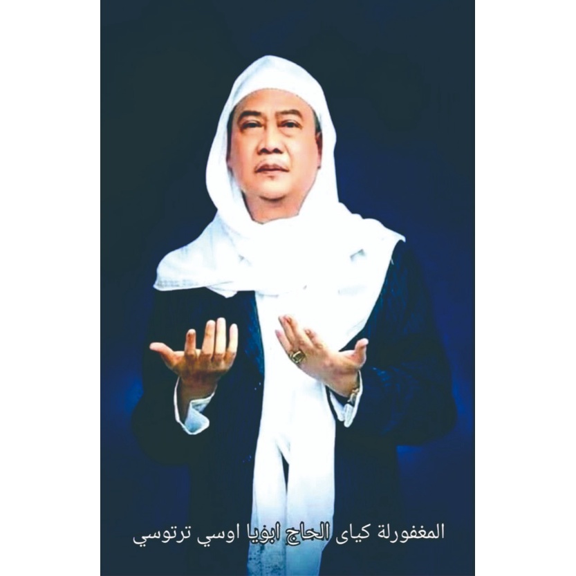 Jual Foto Habib Poster Habaib Foto Habib Foto Kiyai Poster Habaib ...