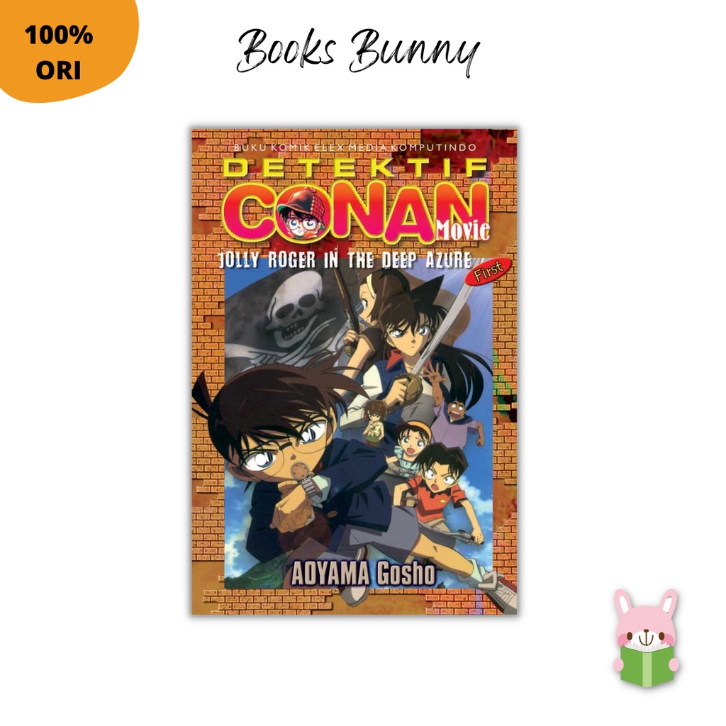 Jual Detectif conan Movie Joly Roger Ini the deep azure First Full ...