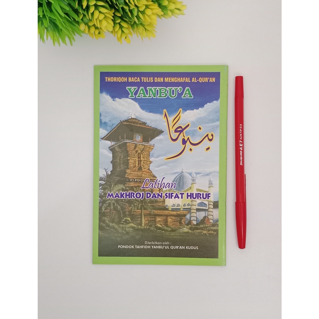 Jual kitab Yanbua yanbu'a perjilid ( Yanbu'ul Qur'an Kudus ) yanbua ...