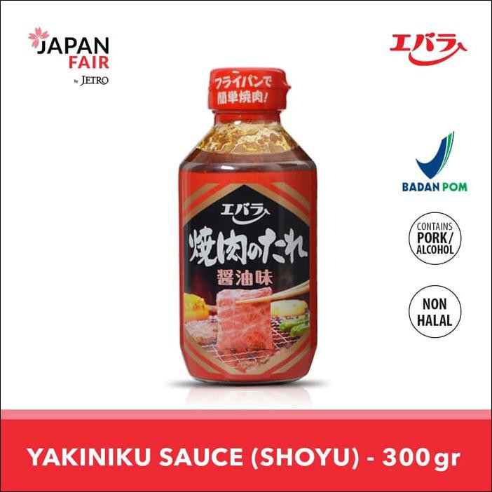 Jual SAUS EBARA YAKINIKU NO TARE: SHOYU 300 GR - SAUS BUMBU YAKINIKU ...