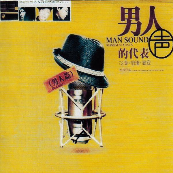 Jual CD MUSIC MAN SOUND | Shopee Indonesia