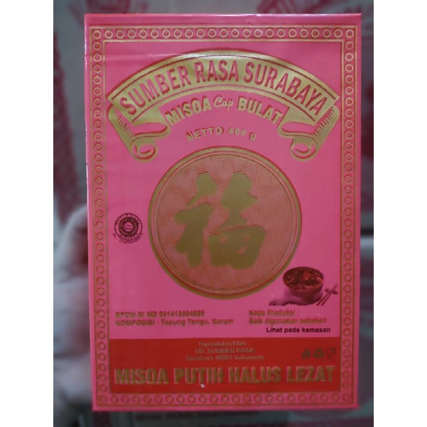 Jual Misua cap Bulat/Sumber Rasa Surabaya | Shopee Indonesia
