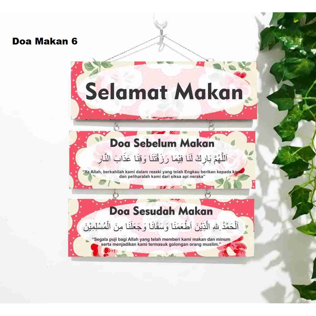 Jual Wall Decor Islami Doa makan (Sebelum dan sesudah makan) | Shopee ...