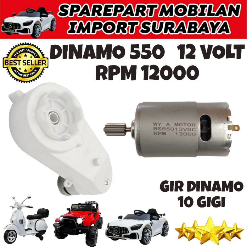 Jual DINAMO 550 6V 12V GEARBOX MOTOR MOTORAN MOBILAN AKI MAINAN ANAK PENGGERAK 12 VOLT DAN 16 ...
