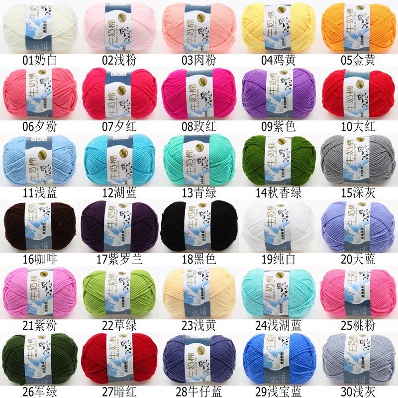 Jual 01-30 Milk cotton yarn / benang rajut big ply 36gr | Shopee Indonesia