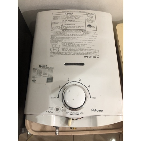 Jual PALOMA Water Heater GAS PH-5RX LPG / Gas Tabung MURAH | Shopee Indonesia