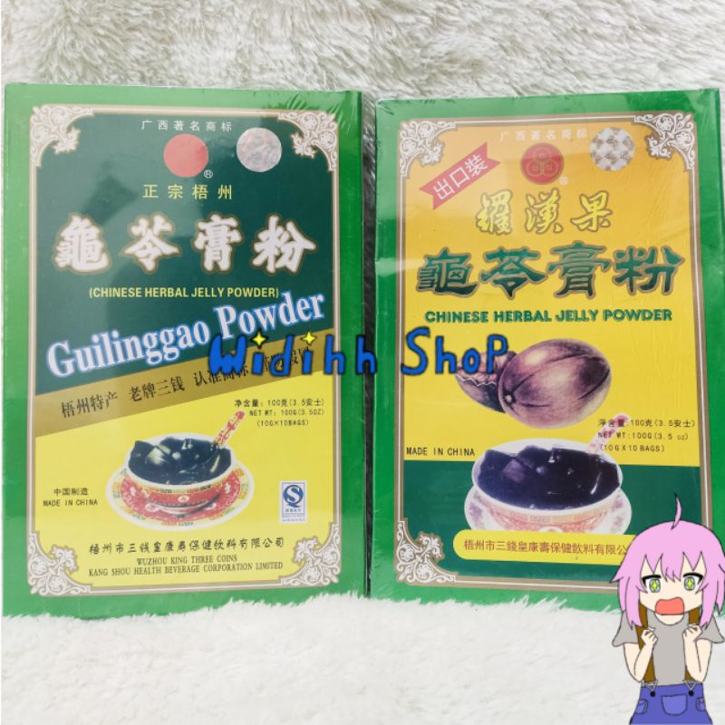 Jual Guilinggao Powder / Chinese Herbal Grass Jelly Powder Gui Ling Gao ...
