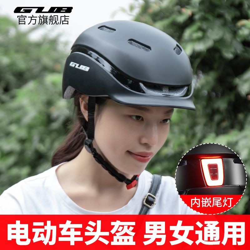 Jual Gub City Plus Helm | Shopee Indonesia