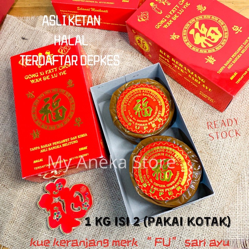 Jual Kue keranjang/kue cina /kue imlek / Nian gao / Dodol asli ketan ...