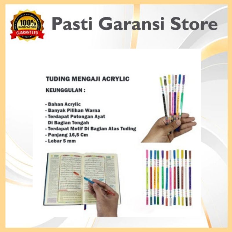 Jual Tuding Kaji -- AC 300 -- Stik Kalam Ngaji Bening Alat tunjukan ...