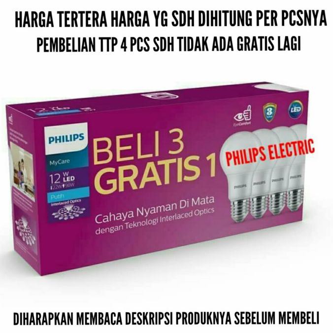 Jual LAMPU PHILIPS LED 12 WATT 12WATT 12W 12 W (1 PAKET 4 PCS) | Shopee ...