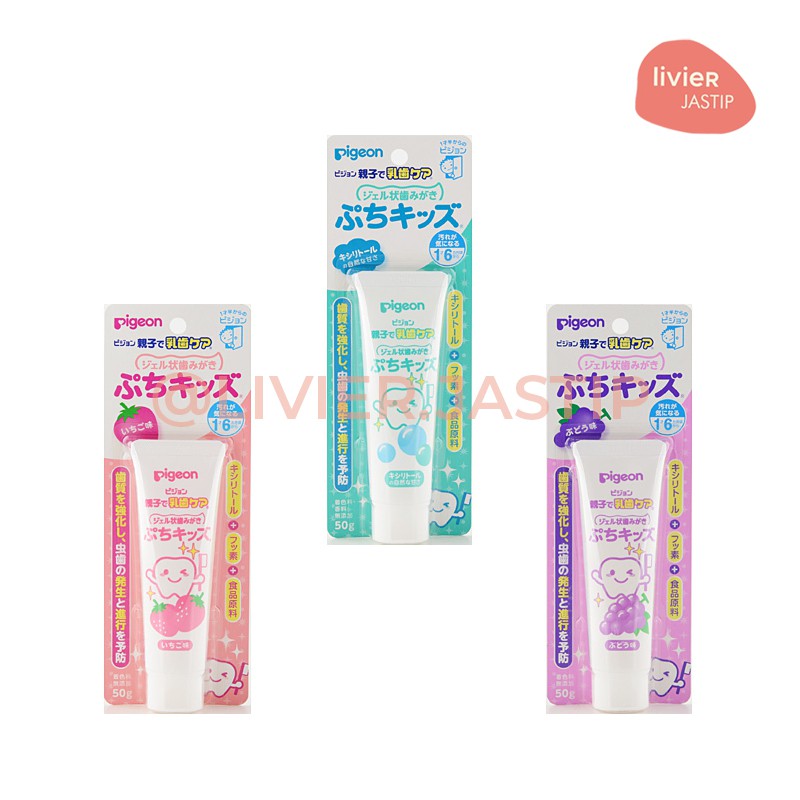 Jual Pigeon Gel Toothpaste Kids Original Japan / Odol Pasta Gigi Anak ...