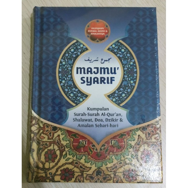 Jual Majmu' Syarif ; Kumpulan Surah-Surah Al-Quran, Shalawat, Doa ...