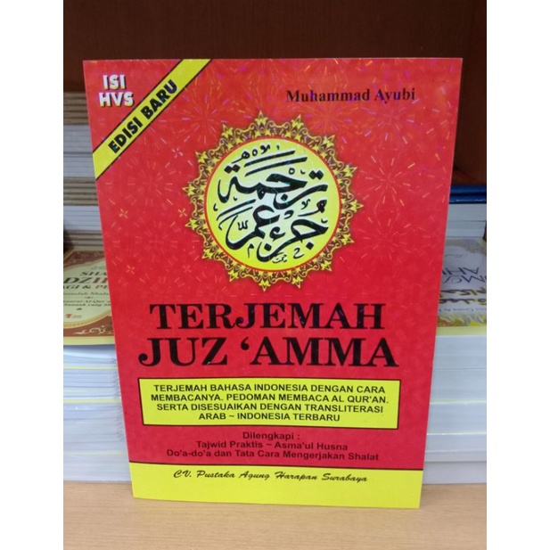 Jual Terjemah Juz Amma Hvs A5 (Muhammad Ayubi) | Shopee Indonesia