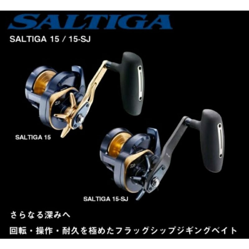 Jual REEL DAIWA SALTIGA 22 15HL / 15HL-SJ / 15-SJ / 15L-SJ - MADE IN JAPAN | Shopee Indonesia