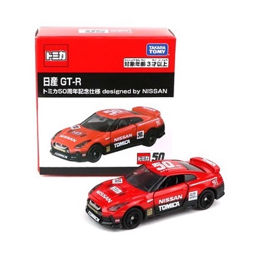 Jual Tomica Diecast Nissan GT-R 50th Anniversary (Designed by Nissan) | Shopee Indonesia