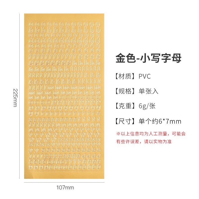 Jual Alphabet Foil Sticker alfabet/huruf/angka/ Gold Silver Stiker ...