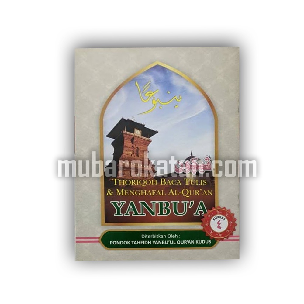 Jual YANBU'A, Buku Yanbua pegon jilid 4 | Tahajji Pegon Jilid 4 ...