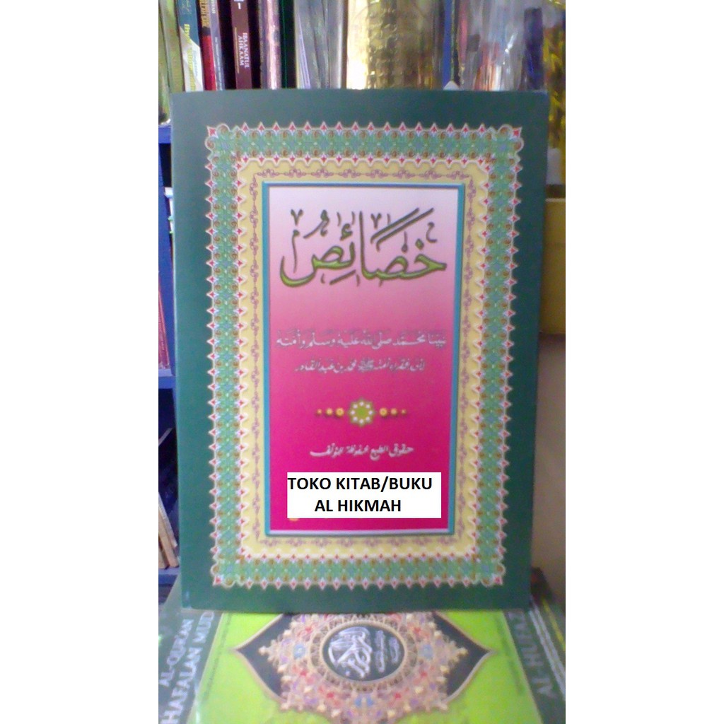 Jual KITAB KUNING KHOSOIS UMMATIL MUHAMMADIYAH | Shopee Indonesia