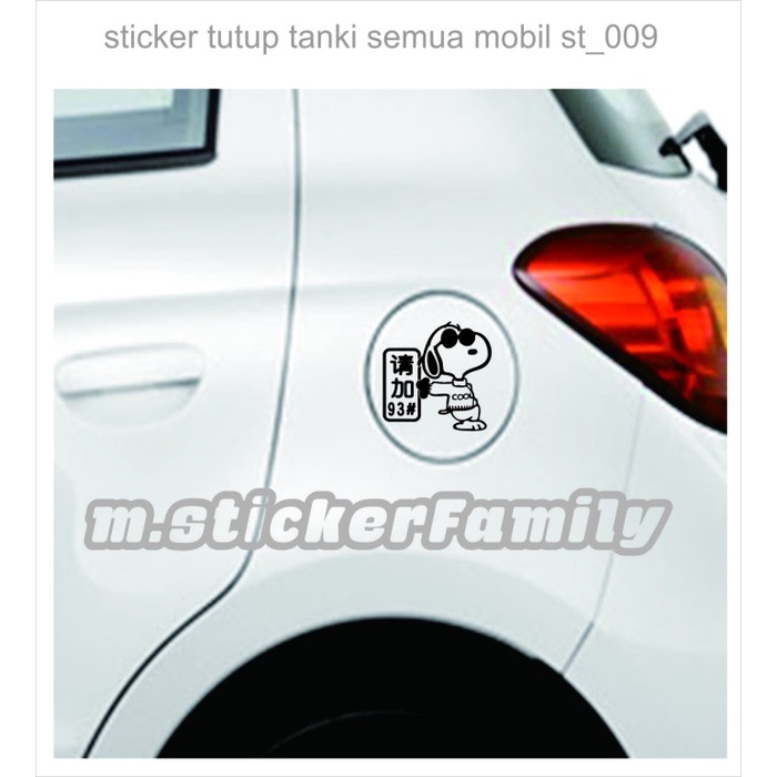 Jual sticker mobil sticker tutup tangki mobil st_009 | Shopee Indonesia