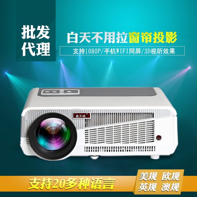 Jual Led To Work In An Office Business Affairs Projector High Clear ...