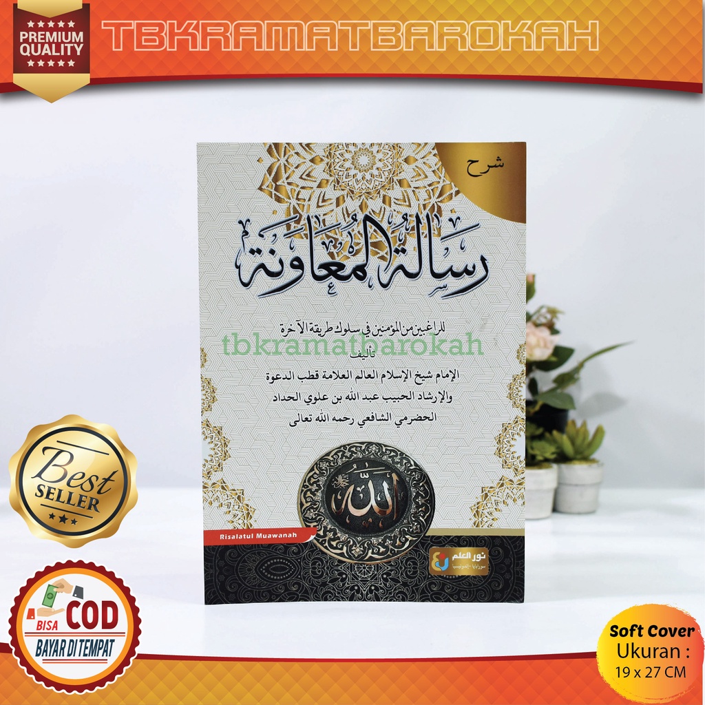 Jual Buku Kitab Kuning Syarah RISALAH RISALATUL MUAWANAH Sarah Arab ...