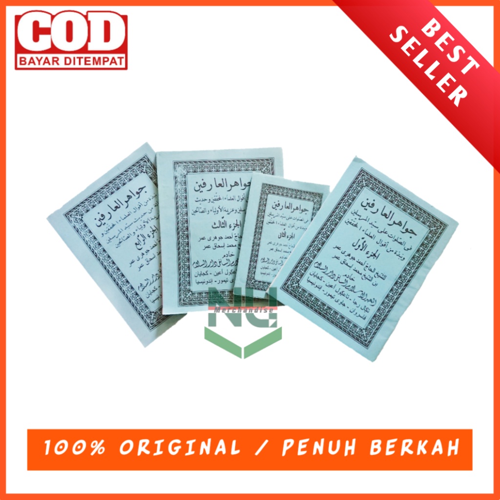 Jual KITAB JAWAHIRUL ARIFIN JUZ 1 - 4 ORI/KITAB ILMU HIKMA/KITAB HIKMAH ...