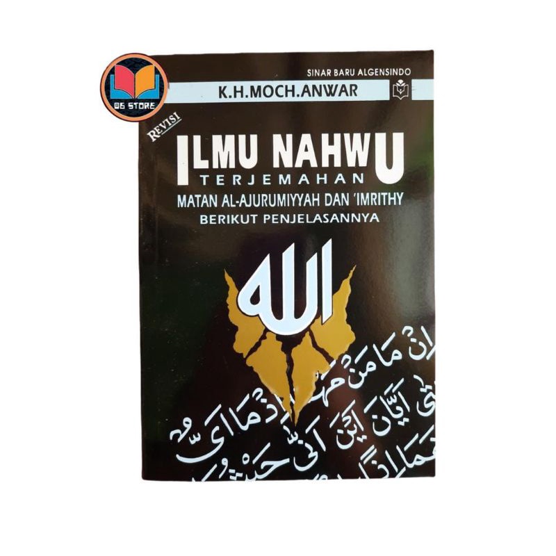 Jual Buku ilmu nahwu terjemah kitab matan jurumiyah dan imriti | Shopee Indonesia