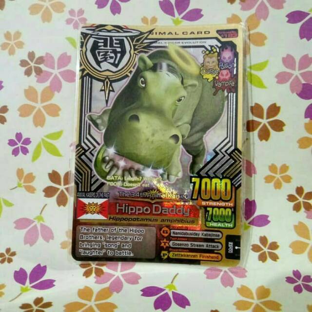 Jual Animal kaiser gold kaiser rare hippo daddy | Shopee Indonesia