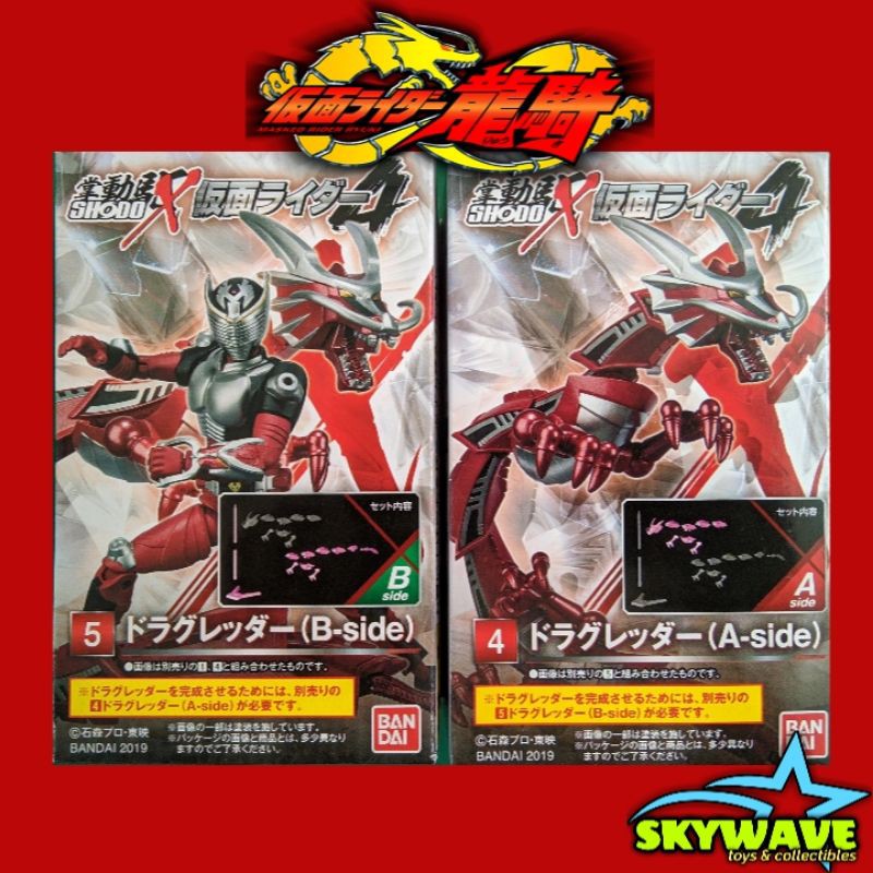 Jual Action Figure Shodo X Vol.4-Kamen Rider Ryuki Set 2 box Dragredder ...