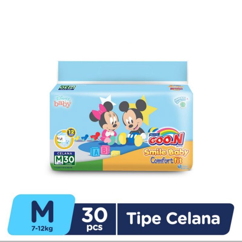 Jual popok goon special disney | Shopee Indonesia
