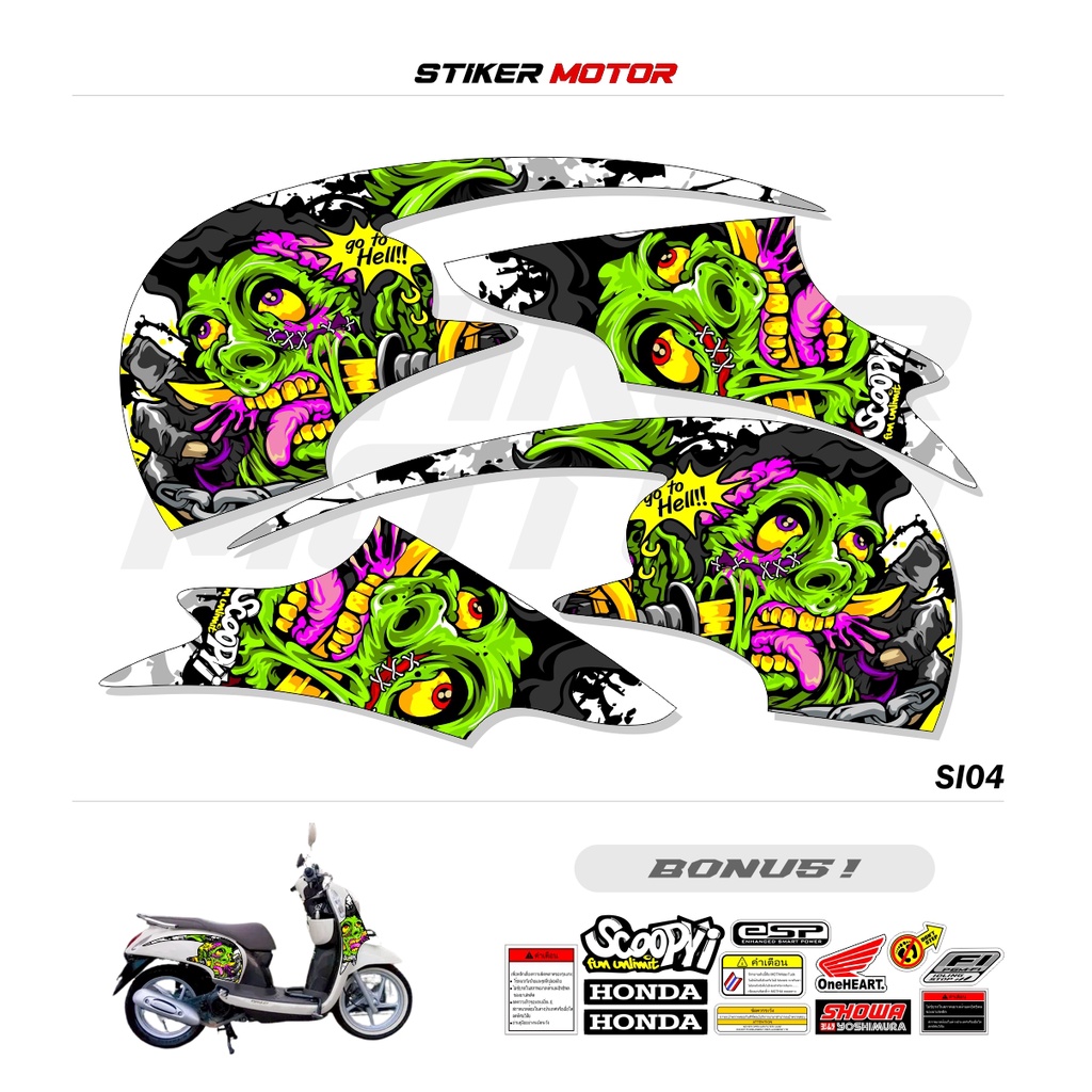 Jual SI04 STRIPING STIKER SCOOPY FI INJEKSI ZOMBIE SKULL NIGHTMARE ...