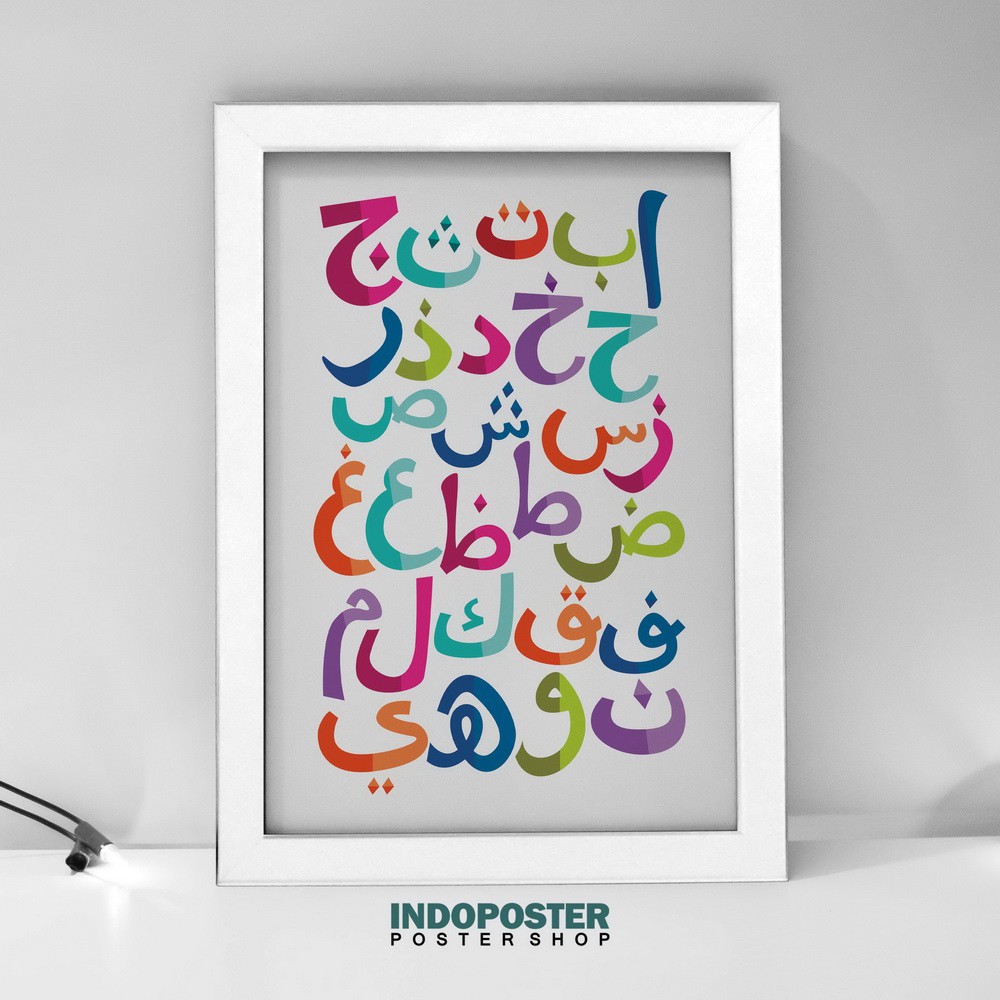 Jual Poster Hiasan Dinding Kaligrafi Islami Hijaiyah Colorful PIPIMOCI ...